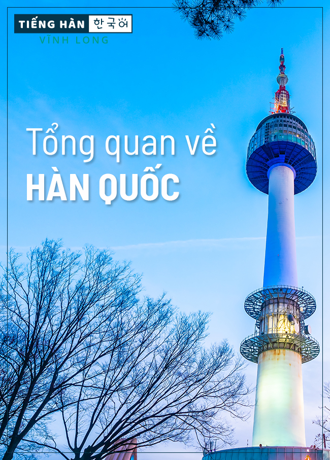 Tổng quan về Hàn Quốc
